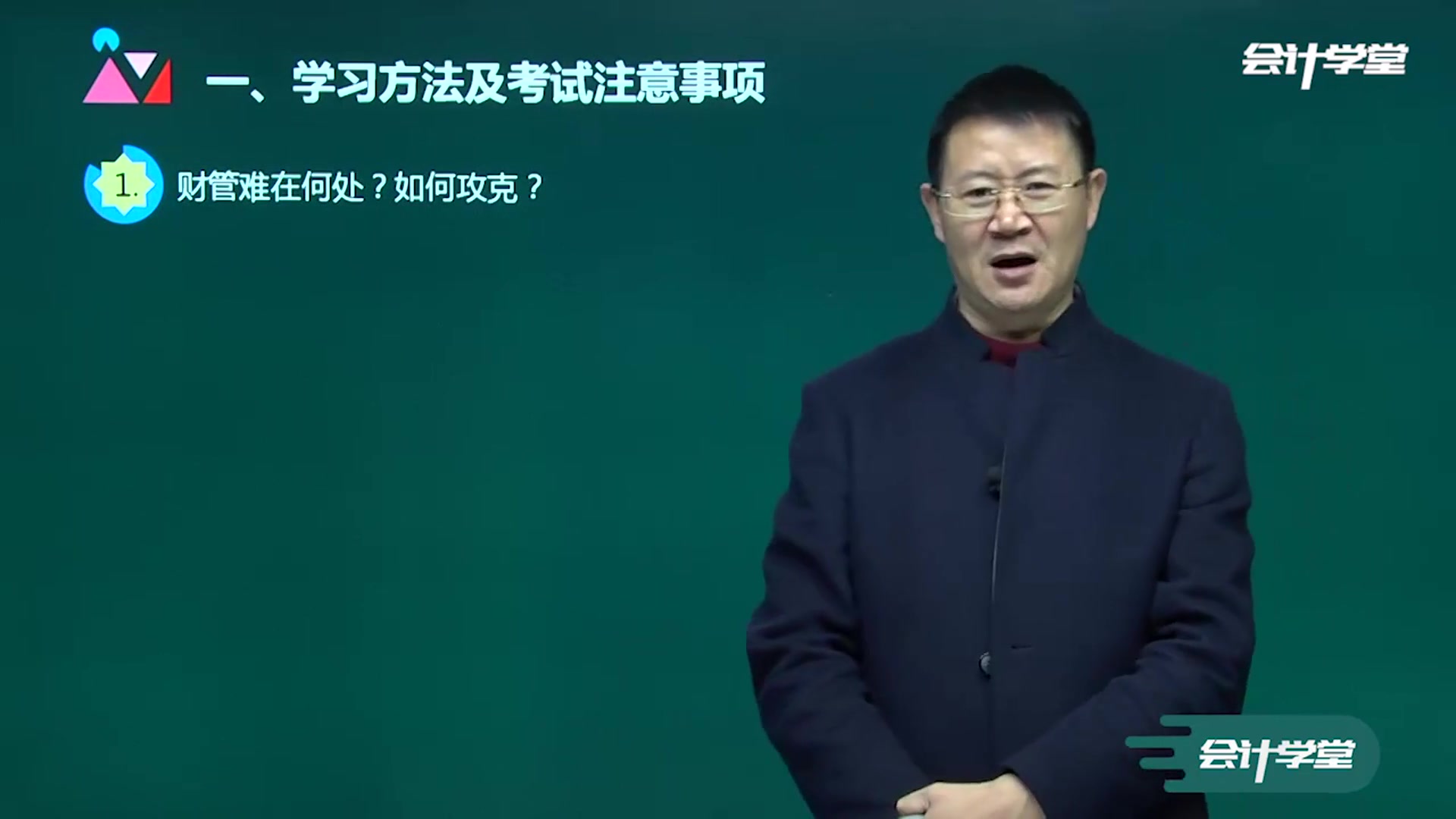 备考中级会计_中级会计实务大纲_中级会计职称考试历年试题