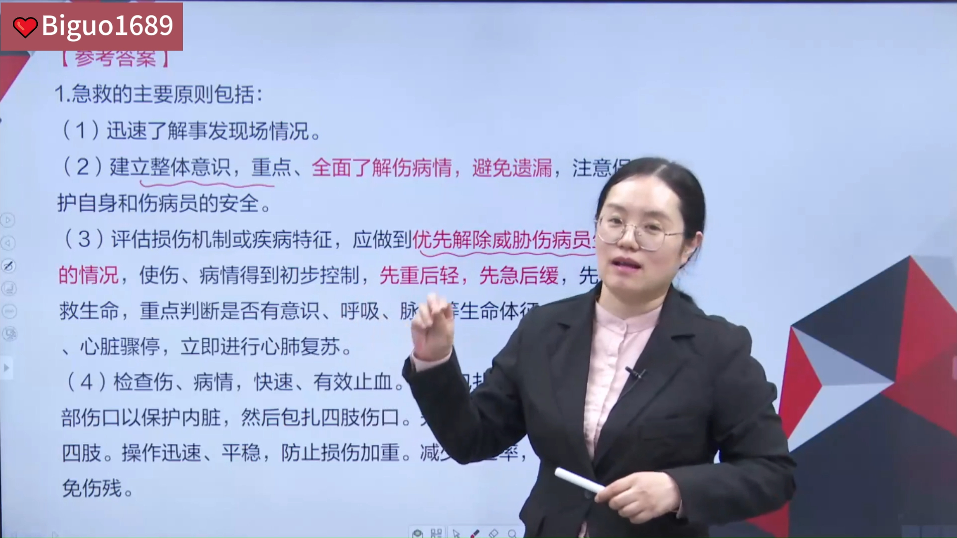 医疗面试护理专业知识问答100题案例解析答题大全思路
