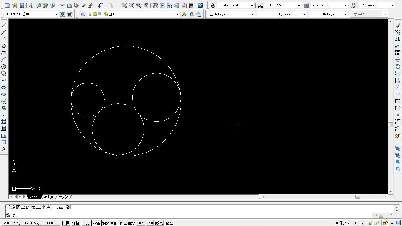 CAD小白学习之路的第七步:根据切点的位置画出对应圆的方法
