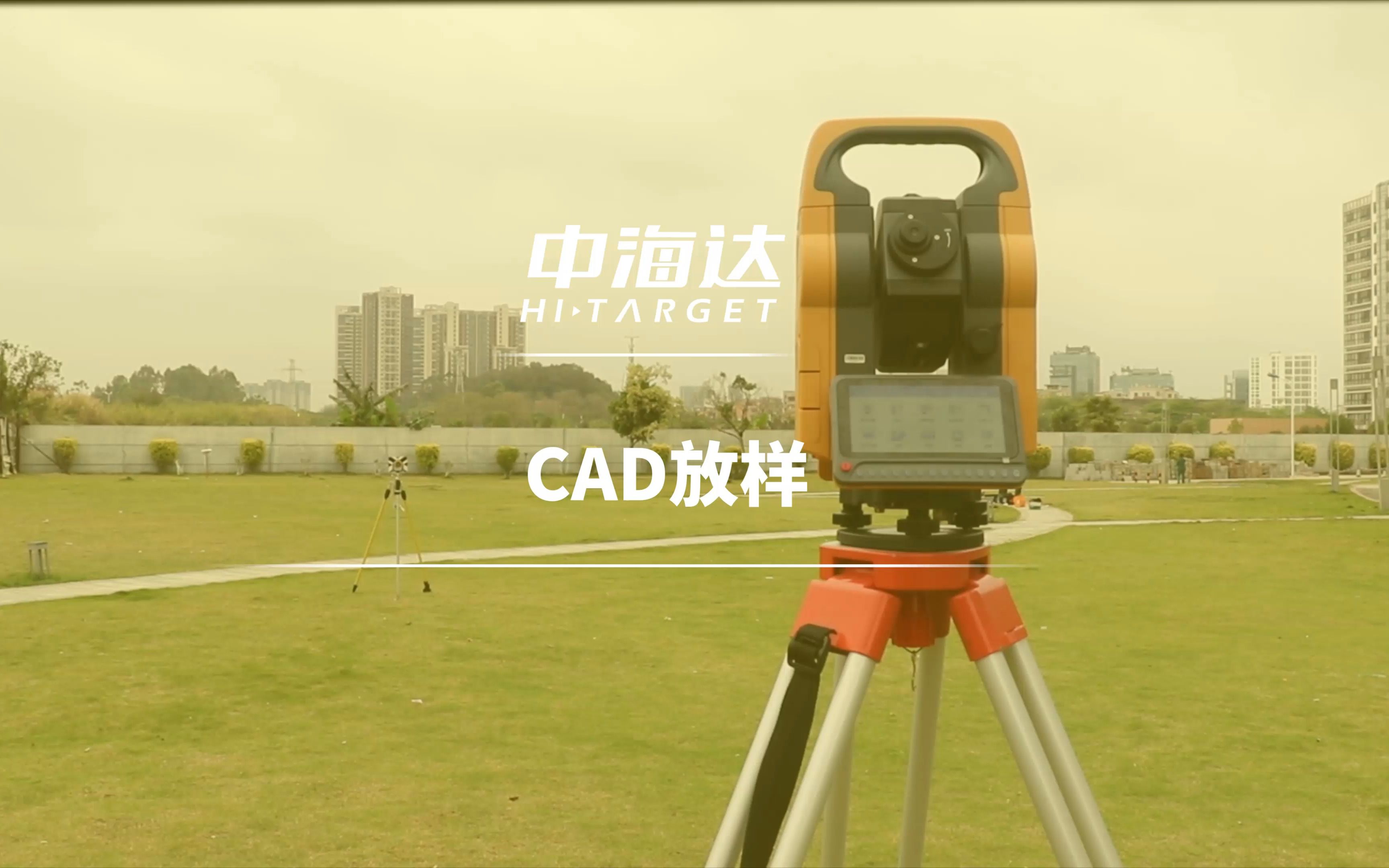 安卓全站仪—CAD放样