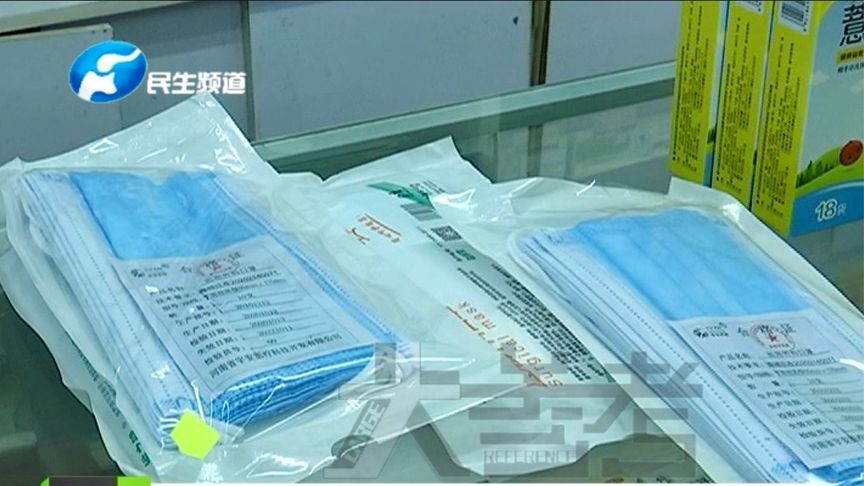 口罩抽检不符合国家标准? 药监局:全部召回 销毁!