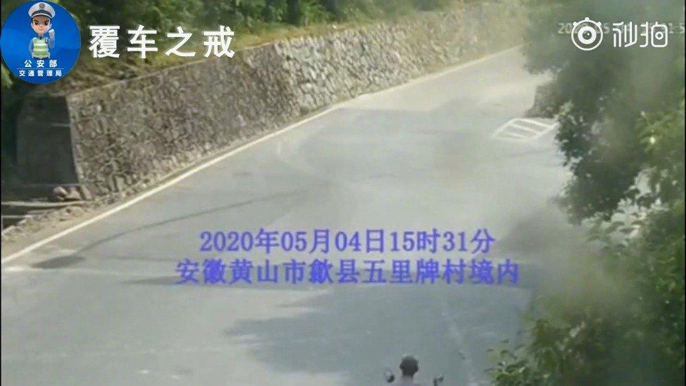 【电动自行车相撞 乘坐人未戴头盔身亡】#一盔一带#5月4日,在安徽省...