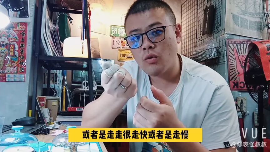 修表怪叔叔教你为什么手表反复修还是误差大? 真的是表的问题?!