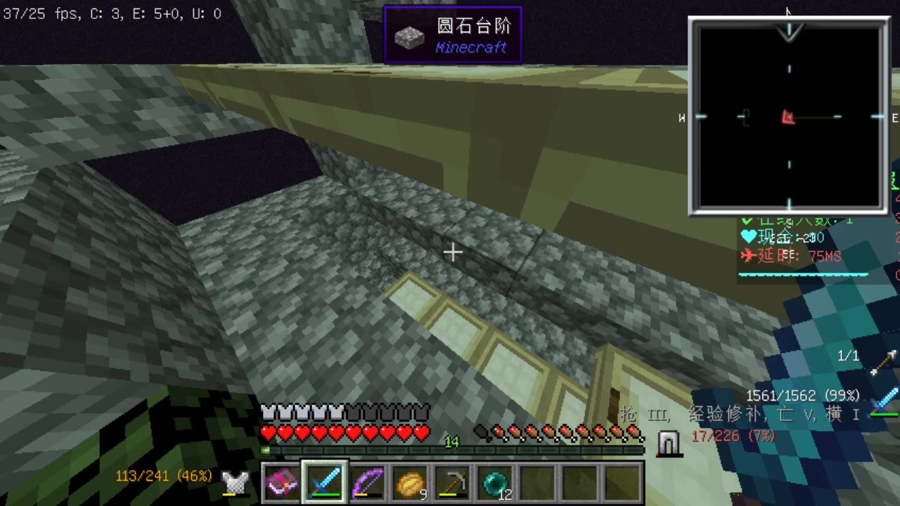我的世界1.14.4简易小黑塔