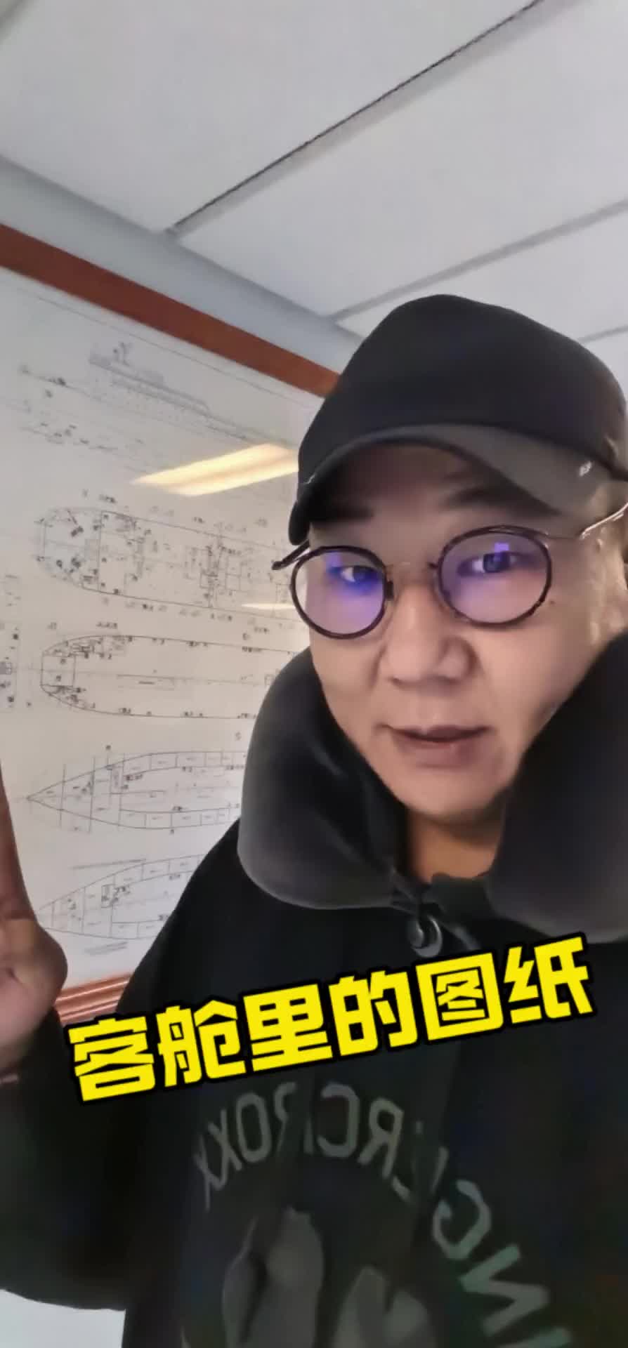 ...东瞅瞅西看看～这份图纸蛮有意思的,一起看看吧～#海艺坊船模#海艺...