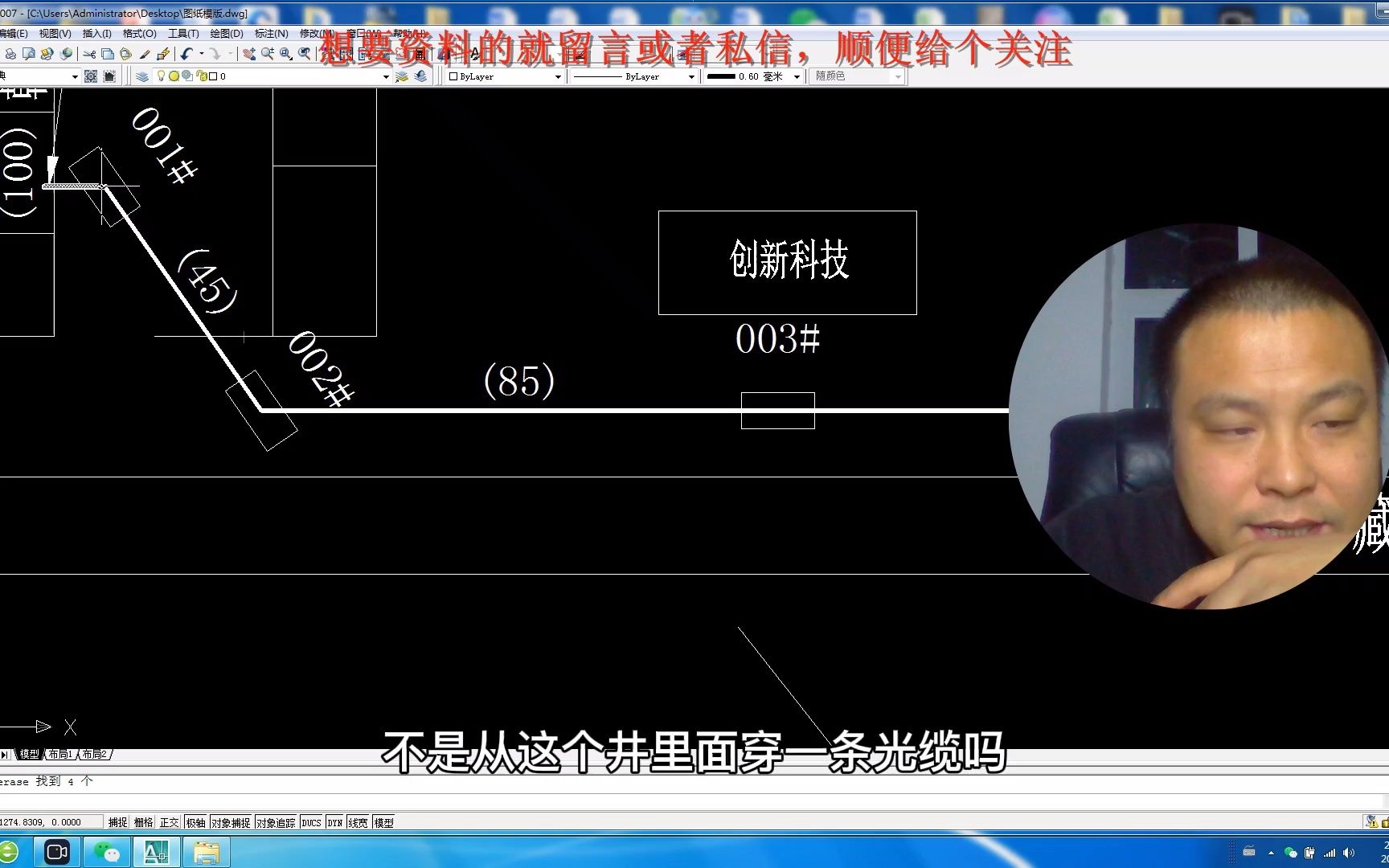 做通信传输线路设计的图纸有哪些规范要求?用CAD画线路图是不是很...