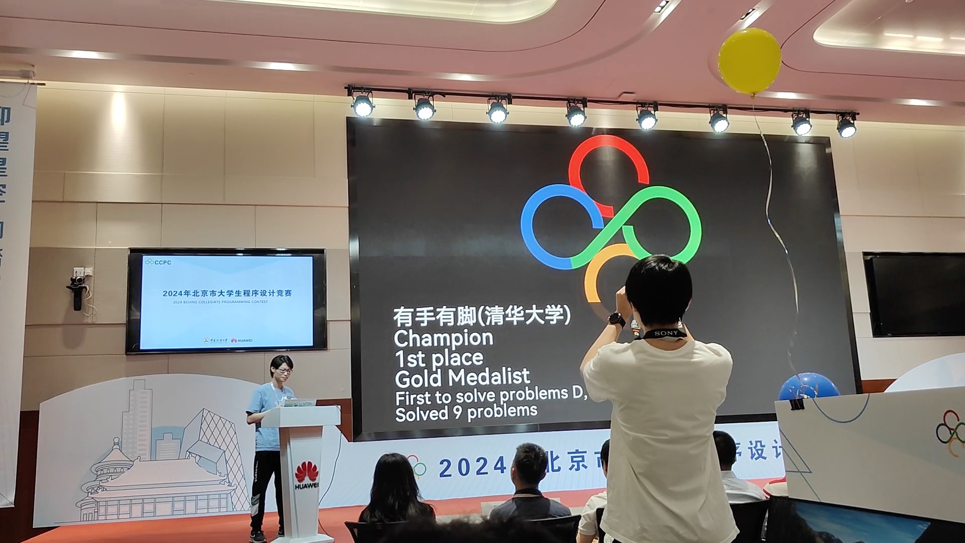 神仙打架,清华夺冠!中国大学生程序设计竞赛(CCPC)北京市赛2024滚...