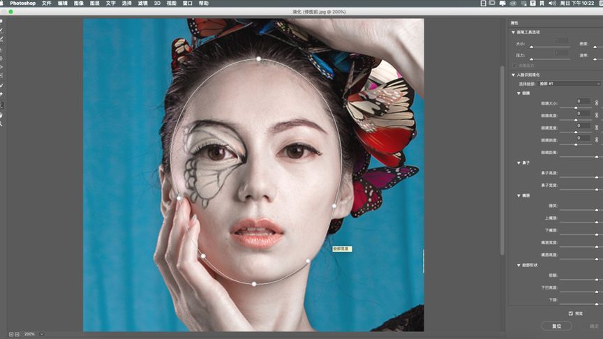 五分钟教会你PS丧心病狂的照骗术,瘦脸瘦身如此简单快捷