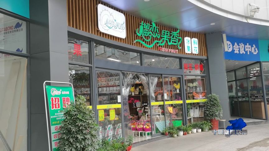 给力!3至12月十堰小规模纳税人免征增值税