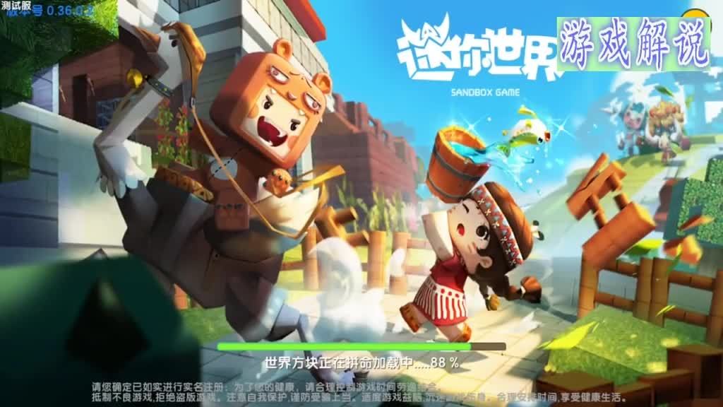 迷你世界:"无限领取迷你币"教程,还能获得稀有个人测试服账号