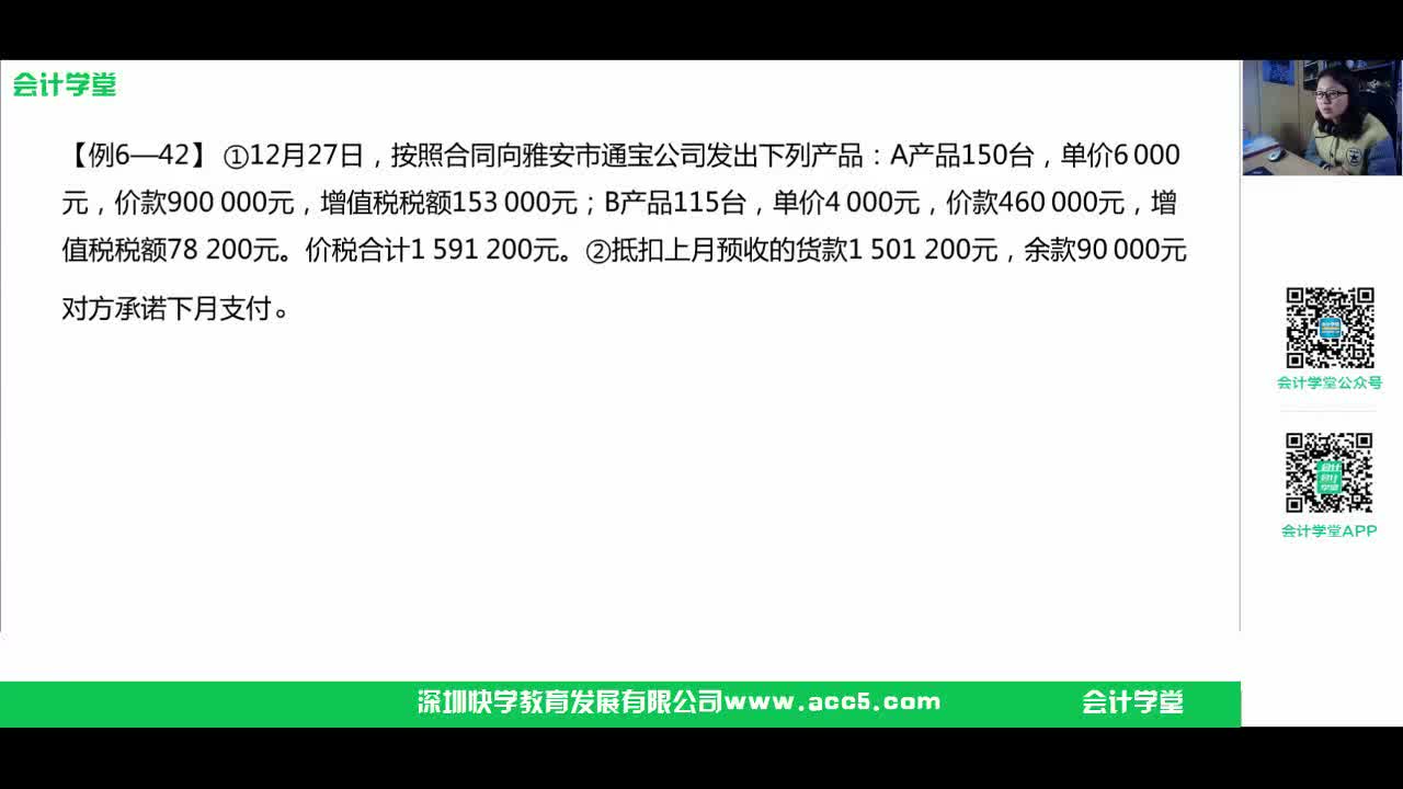 记账凭证封面如何填写_出纳做记账凭证吗_汇总记账凭证样本