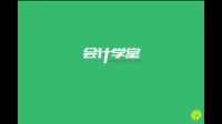行政事业单位会计实操_会计实操班_房地产会计实操