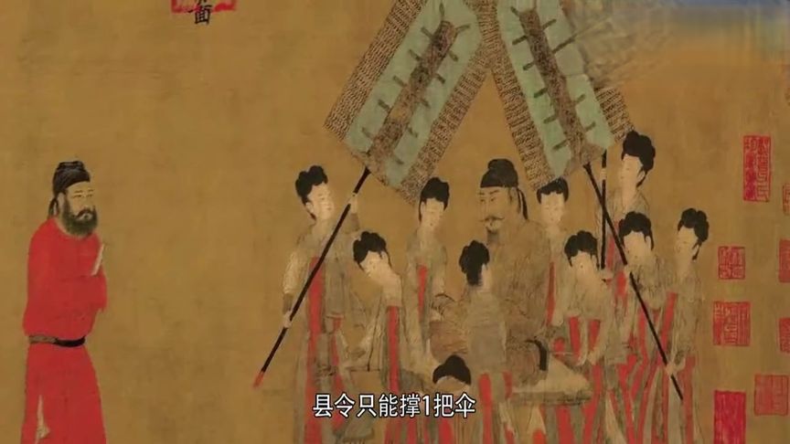 历史小知识:在古代雨伞的主要作用并不是用来遮风挡雨的