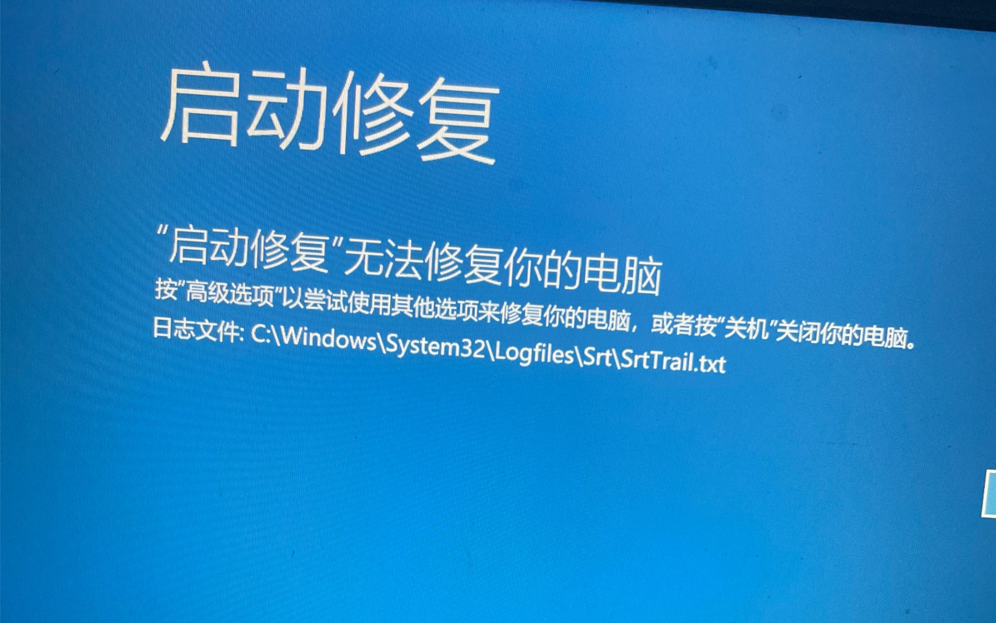 联想小新air14笔记本电脑蓝屏无法启动 特在此请教B站各路神仙指点...