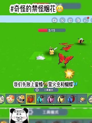 玩家用《迷你世界》还原现实地标,故宫埃菲尔铁塔怎么建?