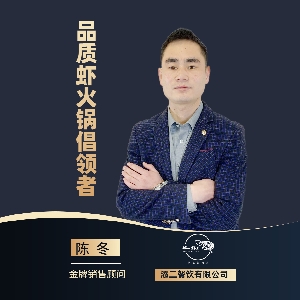 添二虾王虾火锅底料 