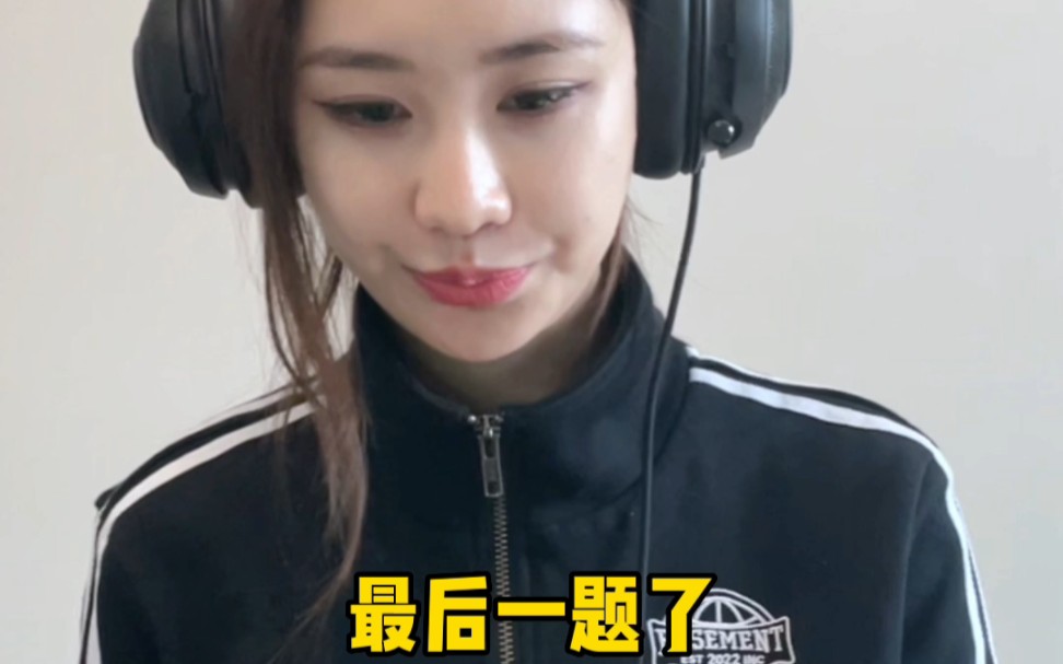 朝鲜族第一次参加普通话考试