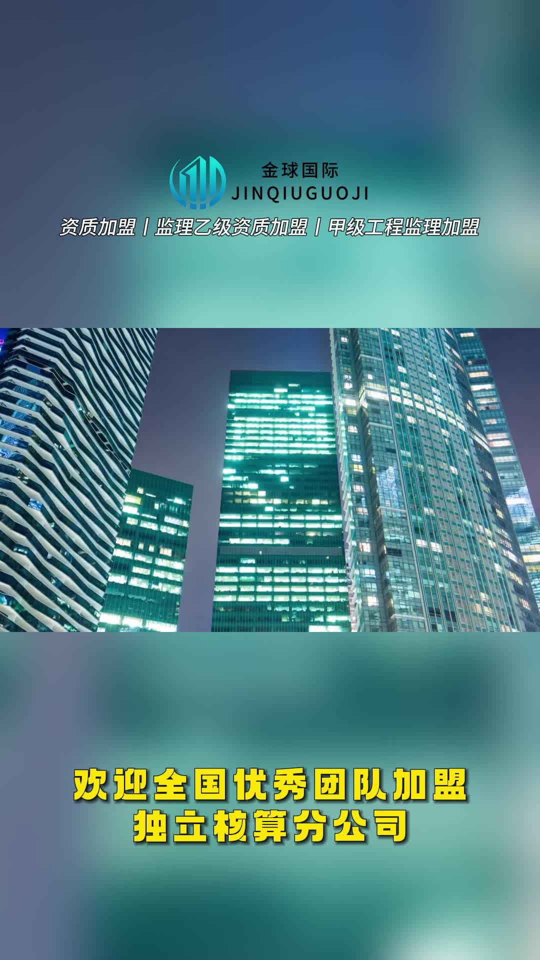 设计资质征求意见稿的10点看法 #工程设计资质加盟 #工程设计资质...