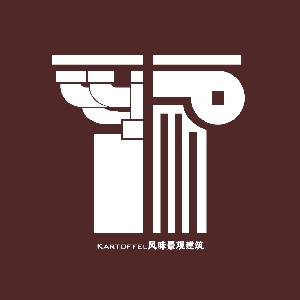 Kartoffel风味景观建筑 