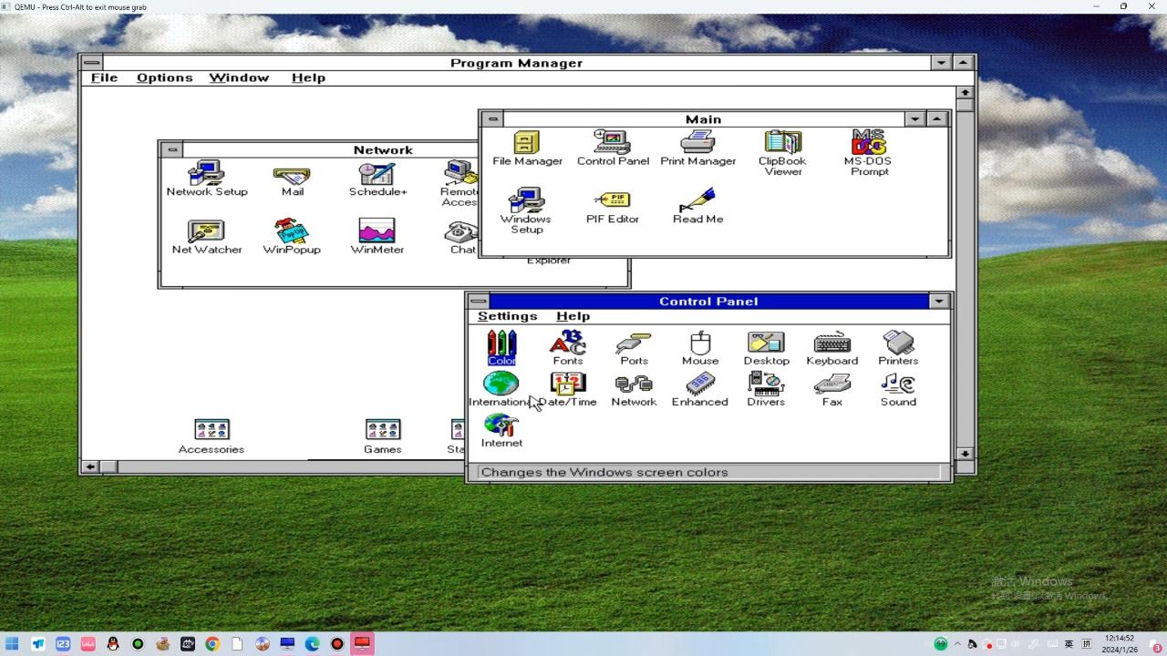 windows3.1 xp桌面版体验