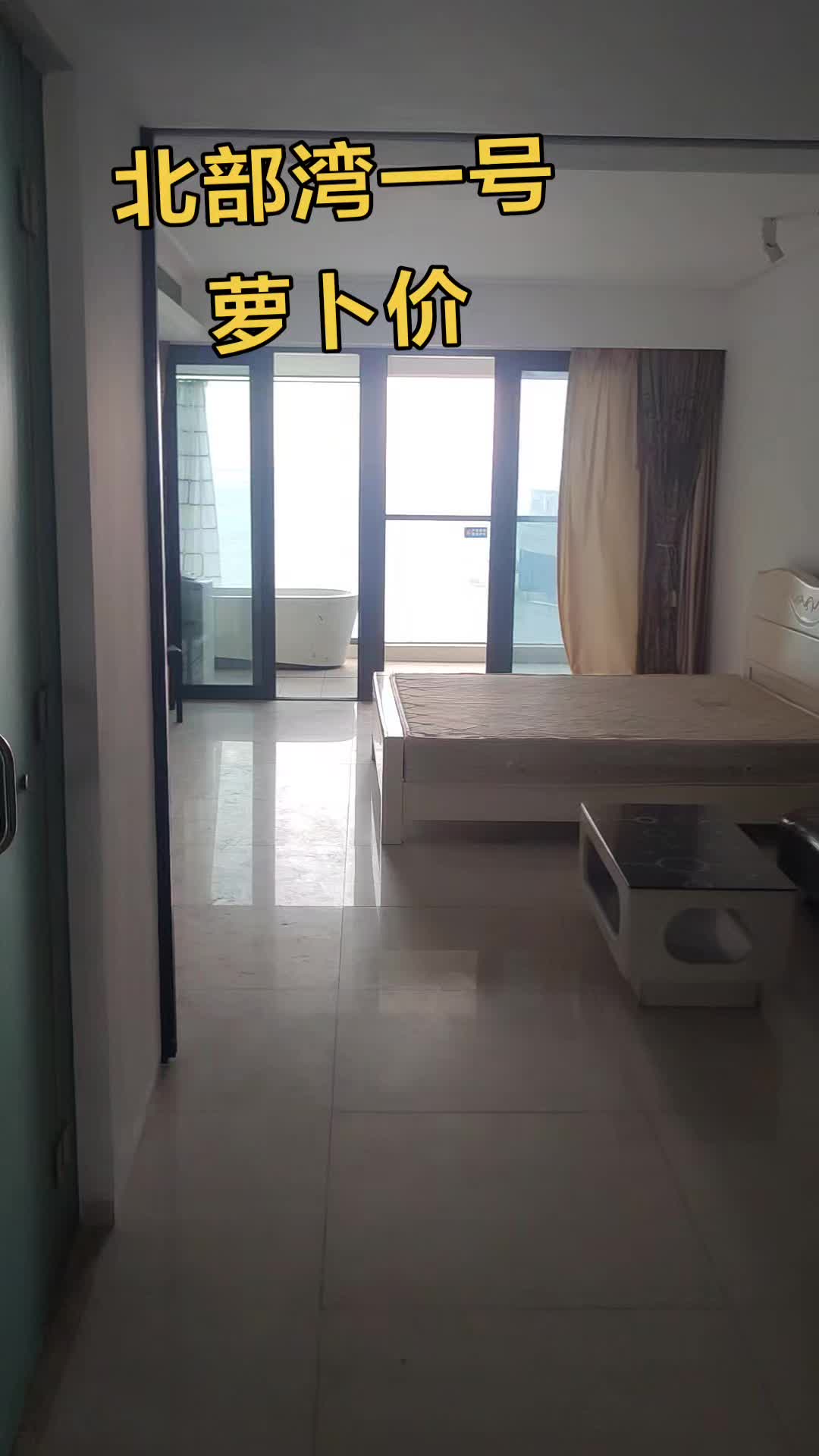 #北海房产 #北海旅居 65平20多个 放心买 月供够还自己的