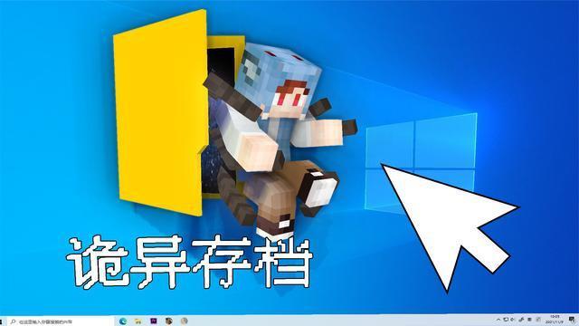 我的世界:MC最诡异的存档,玩家进入后每天都会发生离谱事件!