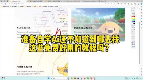 自学Ai别走弯路,我看过的免费好用的教程都汇总好了!