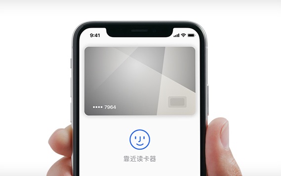 苹果 中国大陆(简体中文) Apple Pay教程iPhone X面容 ID 支付 以及...