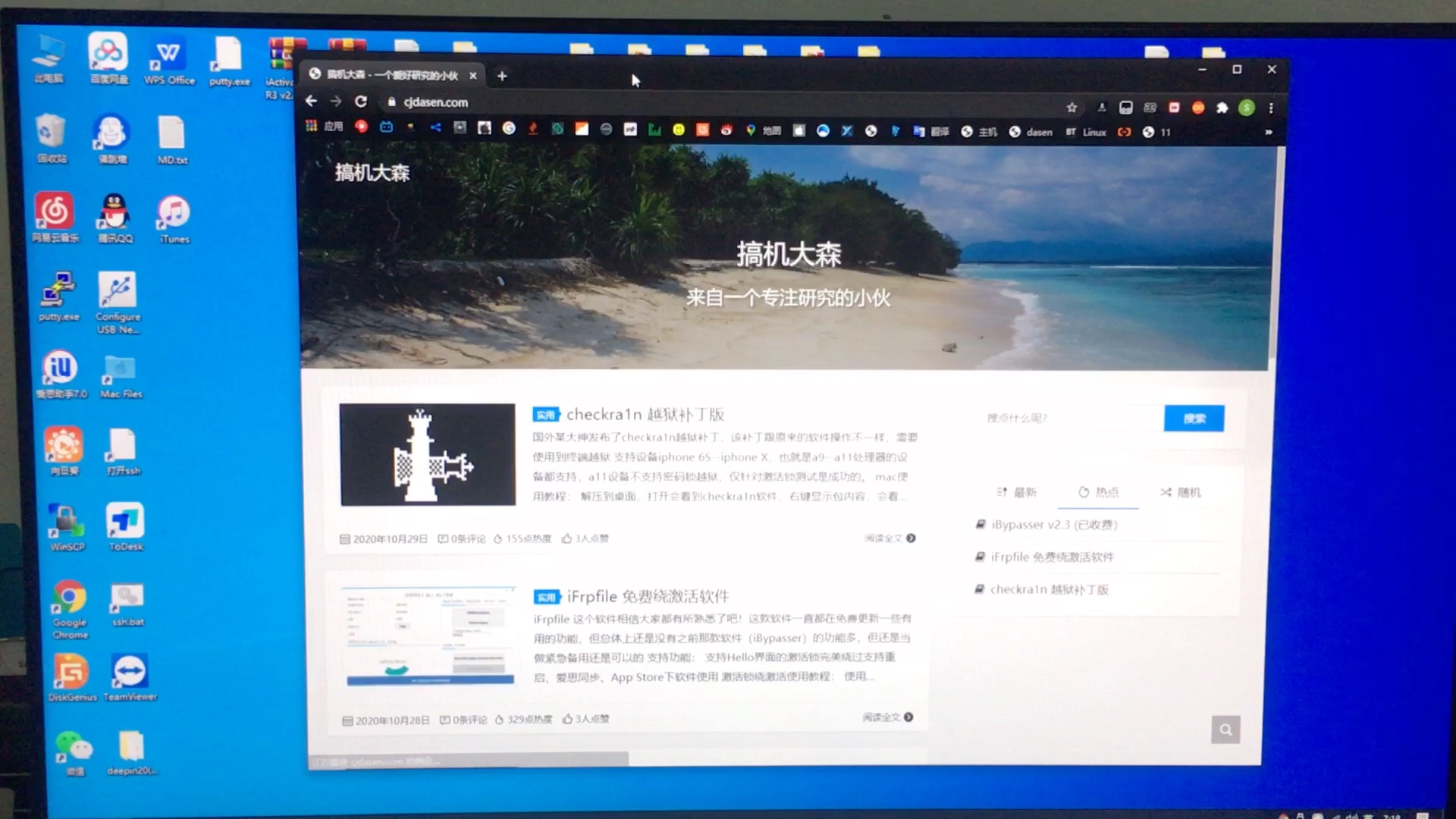checkra1n补丁版越狱,支持mac和Window版本越狱并绕过激活锁ID,...