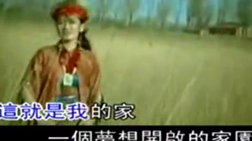 凤凰传奇一曲《我的家在哪里》超级好听