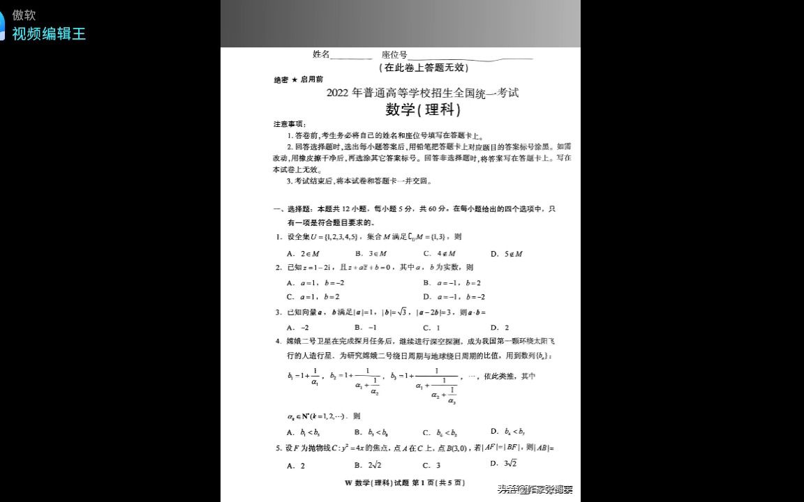 专家解析2022年高考数学试题与家用车加满一箱油较年初多花近百元