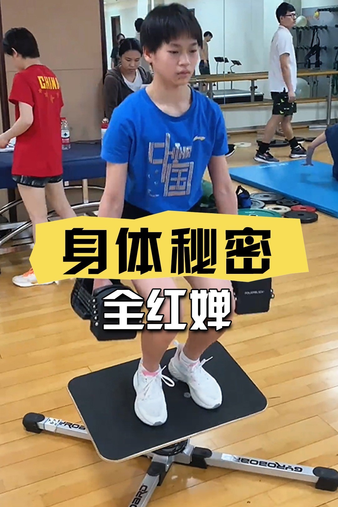 别羡慕全红婵了!17岁成为跳水名将的她,被高清照揭开身体秘密