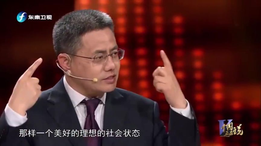 中国正在说:辛鸣谈共产主义是种信仰,信仰不需勉强本身就是坚持