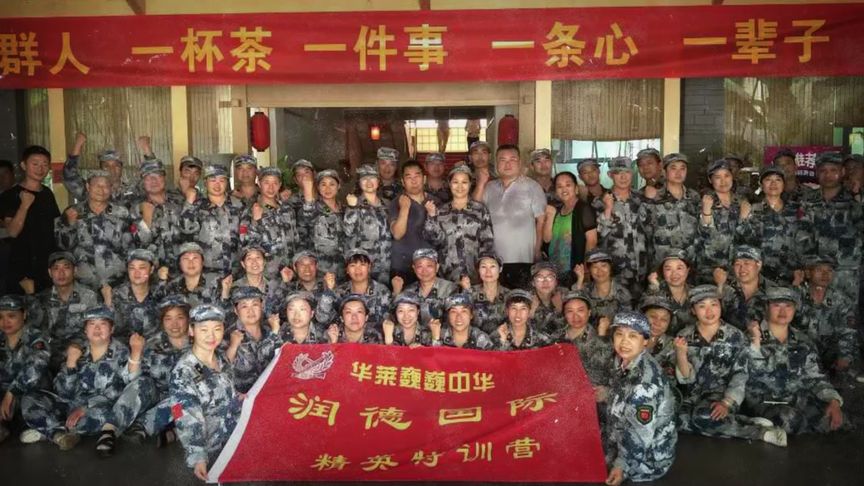河南亮剑企业管理咨询有限公司宣传片