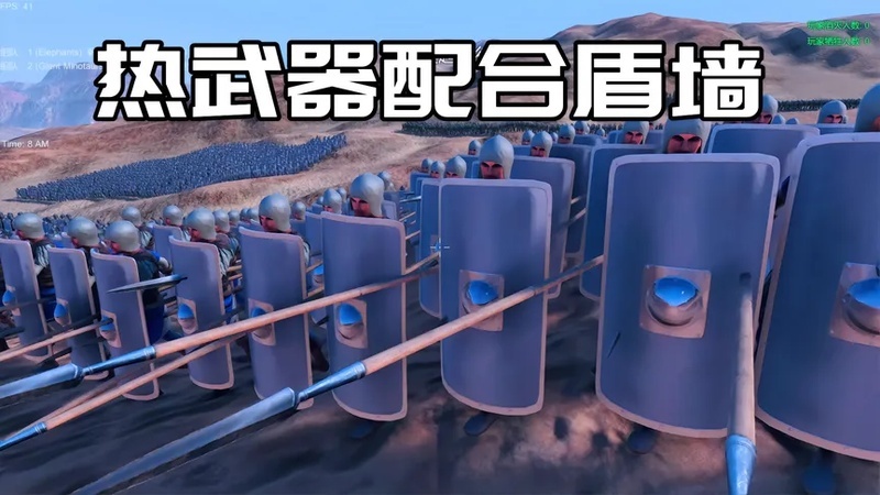 战争模拟器:热武器配合盾墙,这样的防守有多坚固