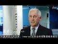 英国卫星公司如何确认MH370的下落