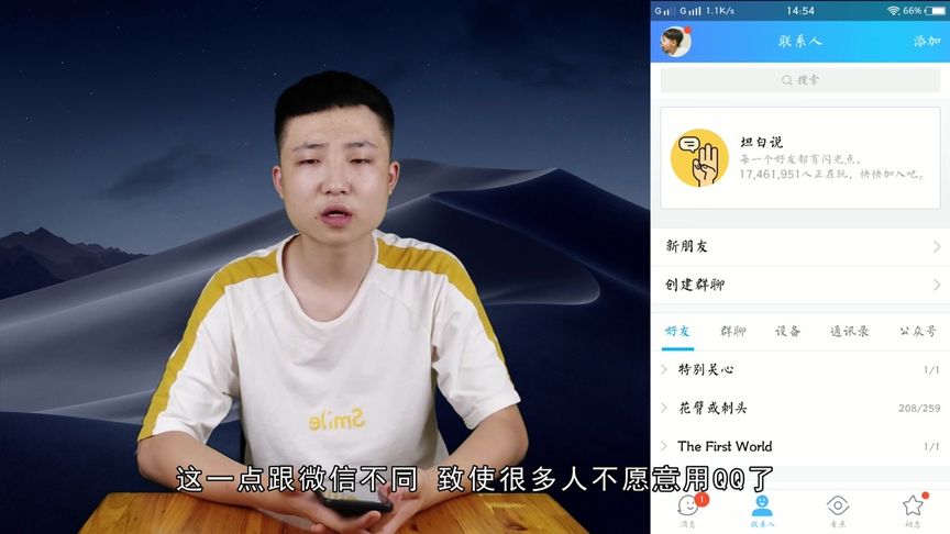某些评论不希望其他好友看到,怎么办?其实这个功能一直都有!