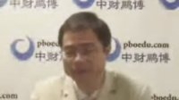 中财鹏博2009年注册会计师考试辅导税法试听课