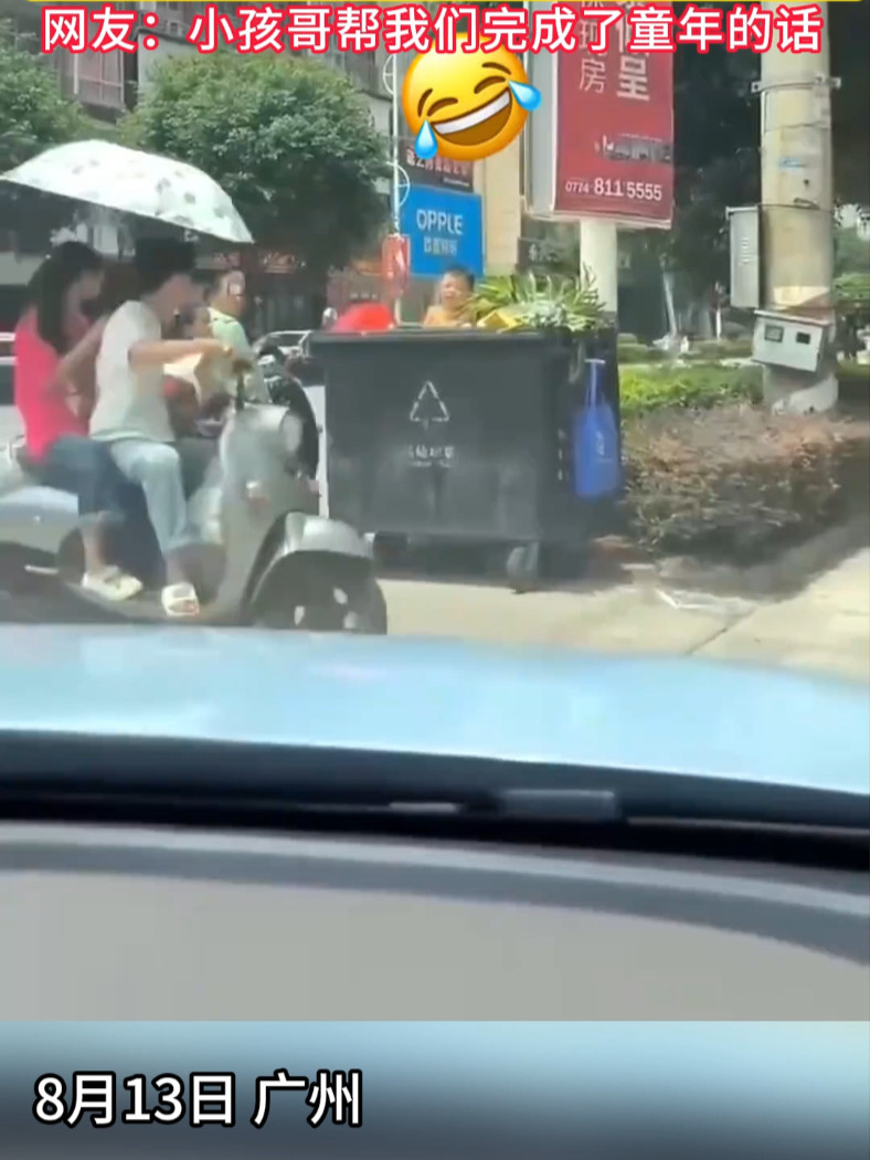 原来小时候说是从垃圾桶捡的居然是真的吗