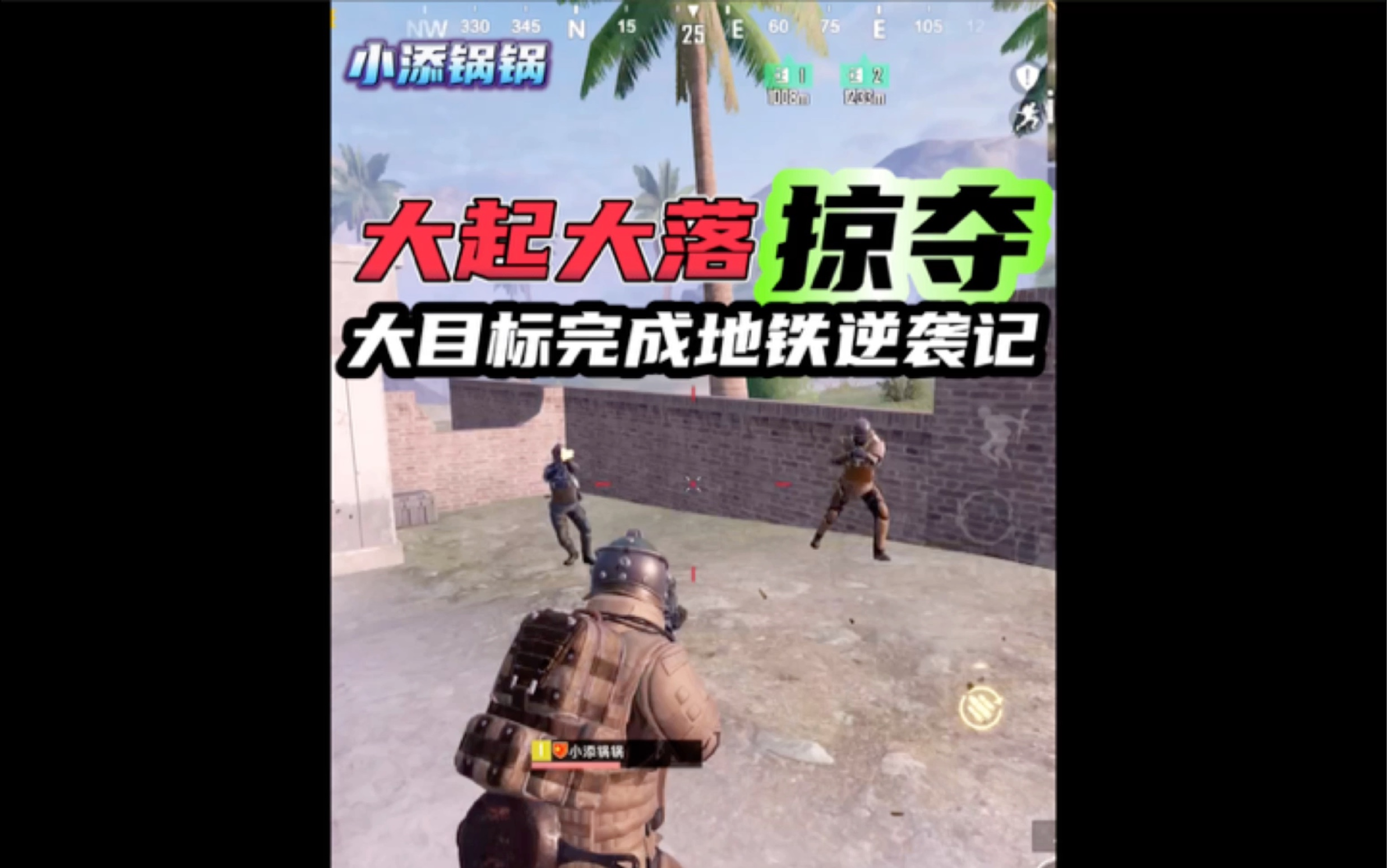 完成大目标100万 辐射区富贵险中求_哔哩哔哩bilibili_辐射