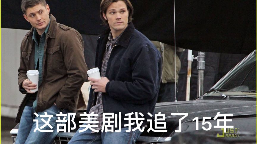 十大美剧排行榜,你看过吗?