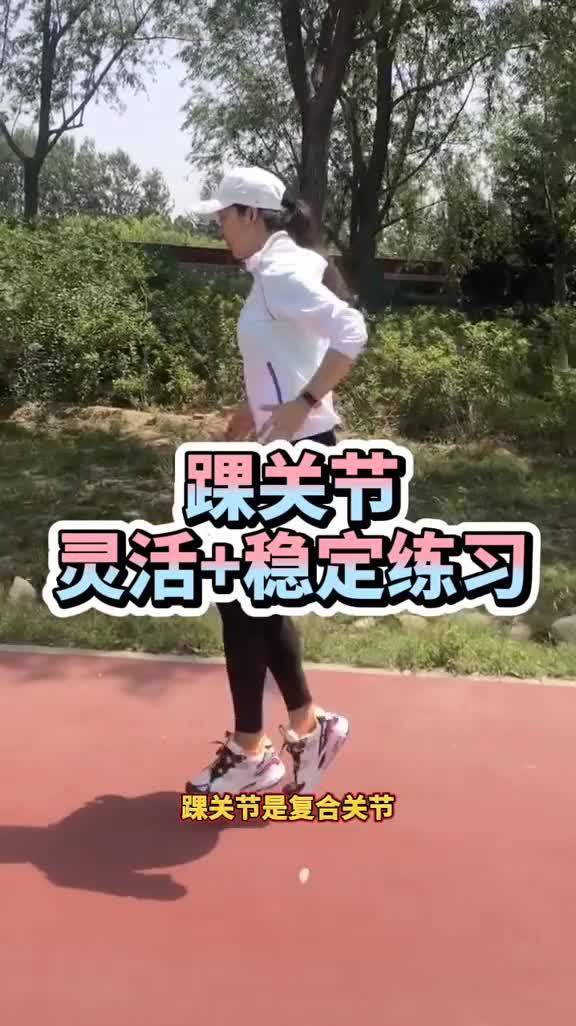 好看的动作模式,很强的运动能力