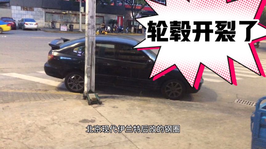 汽车轮毂开裂后,无需更换看专业人士是如何修复!