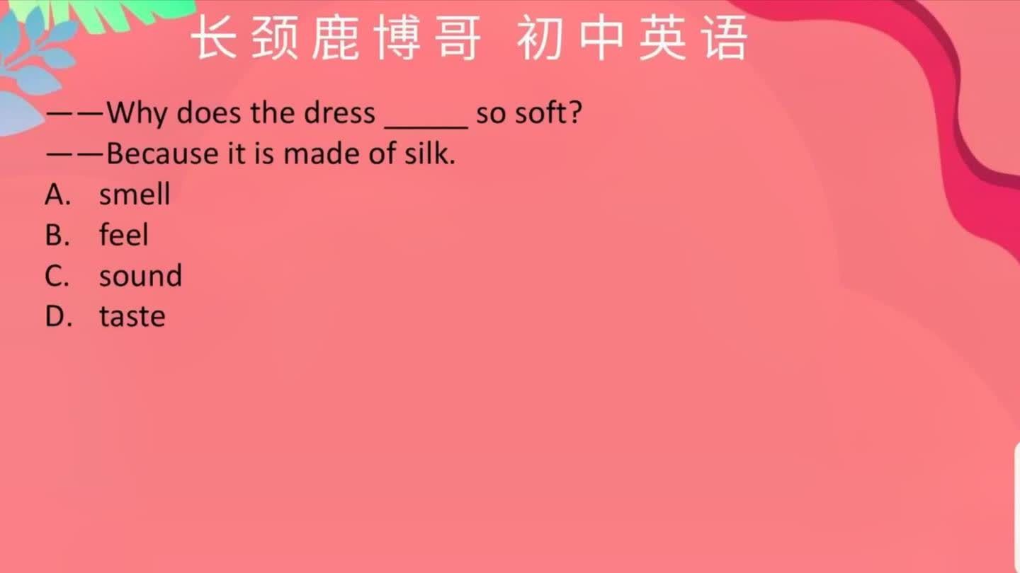 初中英语选择题,feel还有这个含义?放在句中理解更准确,来瞧瞧