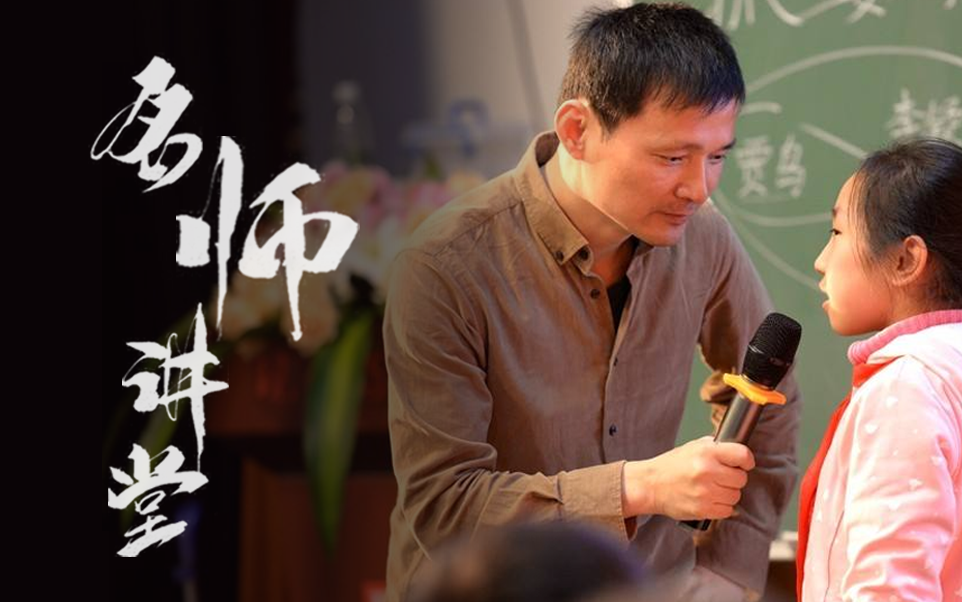 【名师风采】《管建刚 (全国著名特级教师,小学语文特级教师)》 (特级...