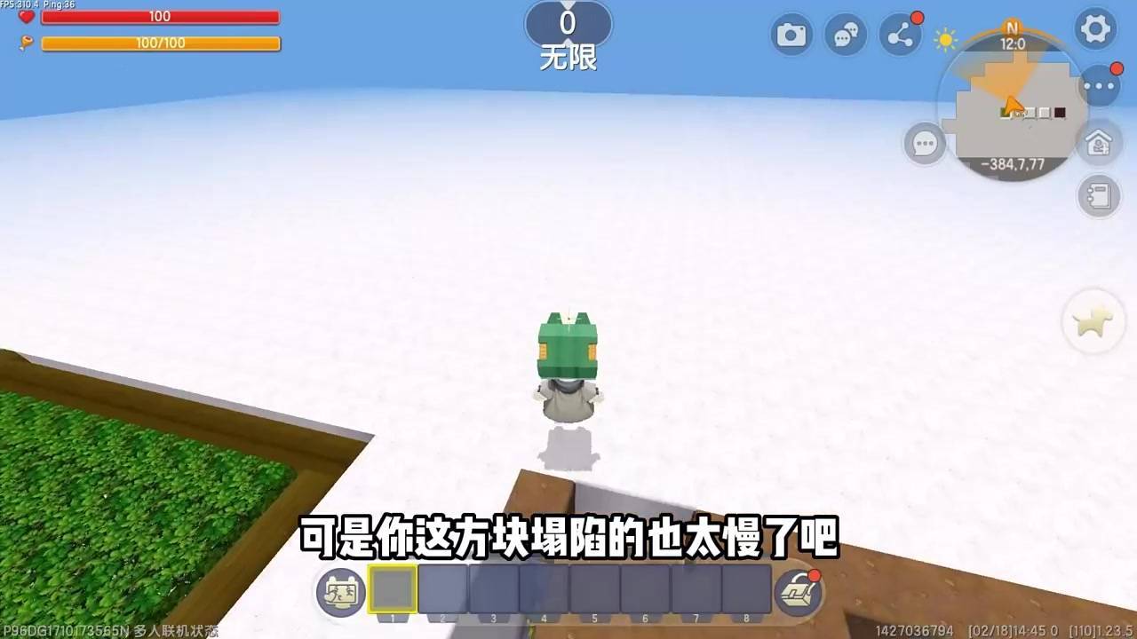 迷你世界:盘点不同人做的陷阱