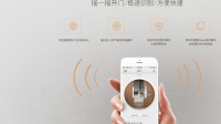 德施曼智能锁指纹锁