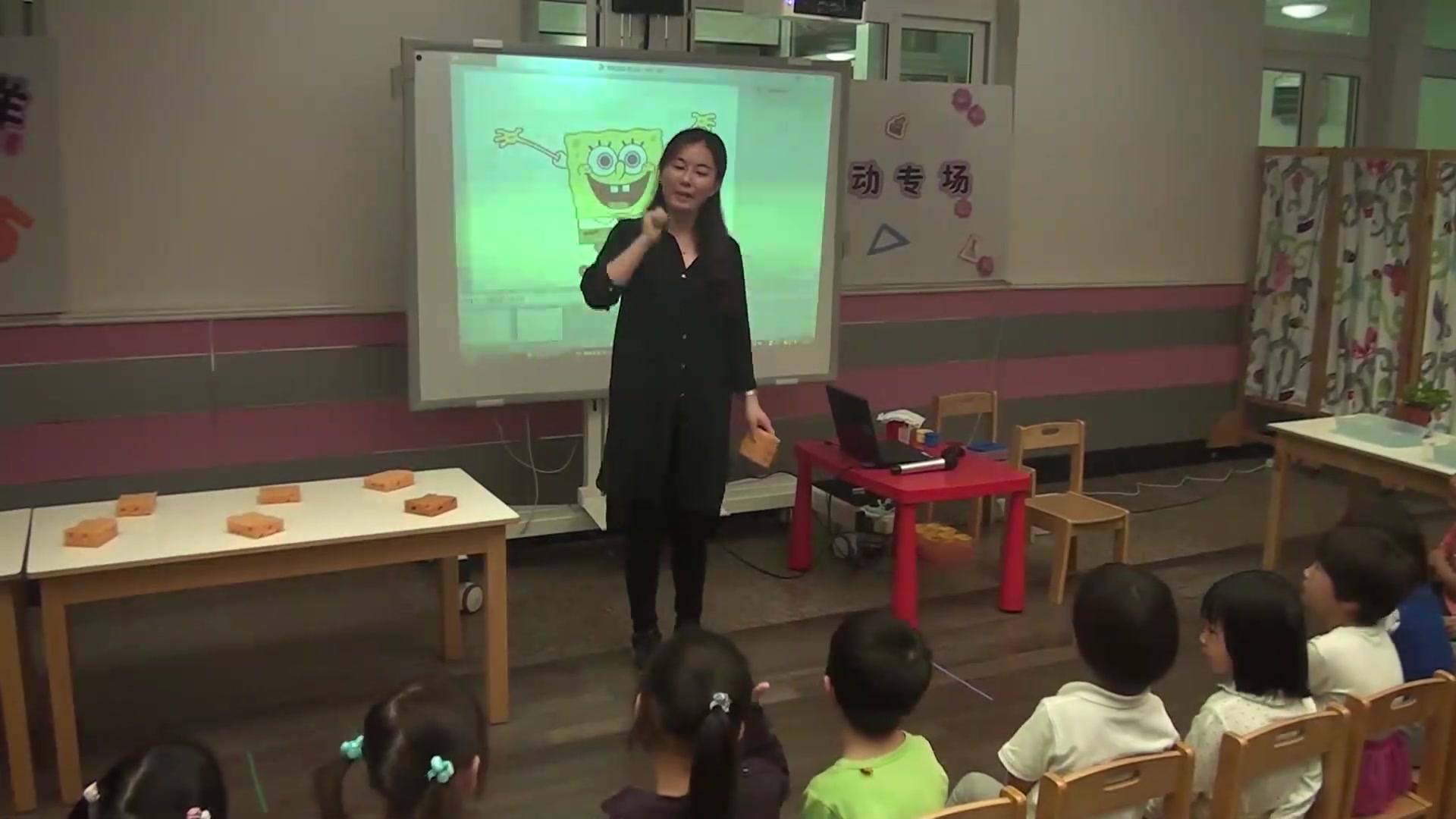 幼儿教师基本功:爱上科学之5-1 调皮的海绵宝宝(小班)