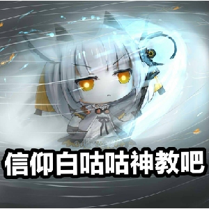 吾无泯 