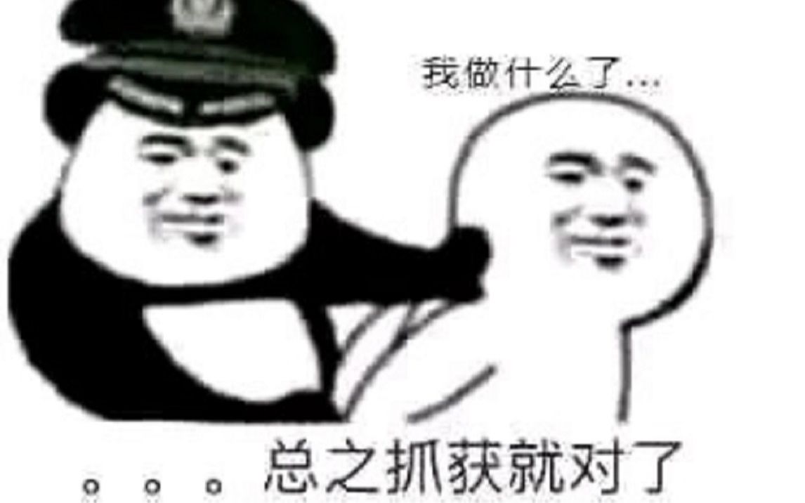 微PE装系统完整版